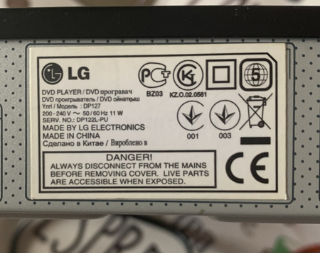 Dvd плеер LG