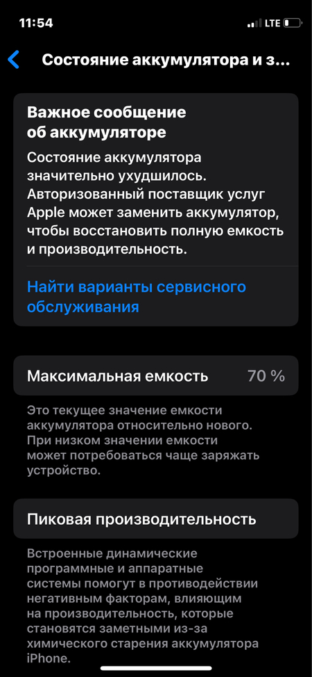 Iphone 12 mini srochna Sotladi
