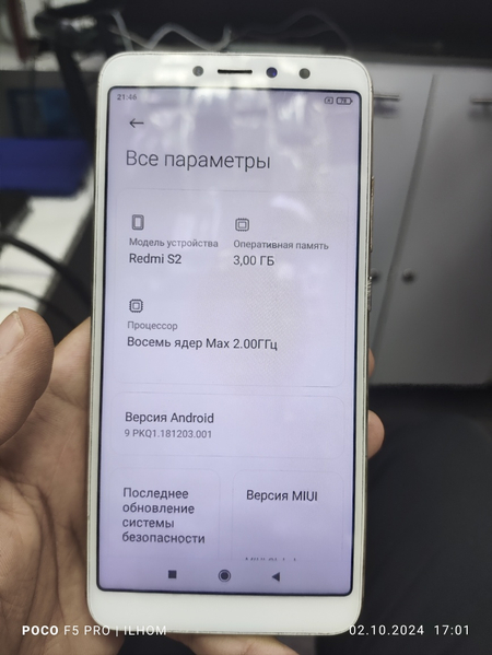 Xiaomi redmi S2 32gb