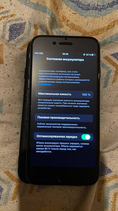 Iphone 7.32gb...