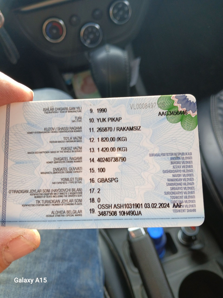 Продаётся волга газ 2410 пикап