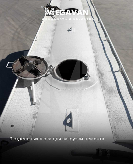 Автоцементовоз Колбаска HOWO 40 куб