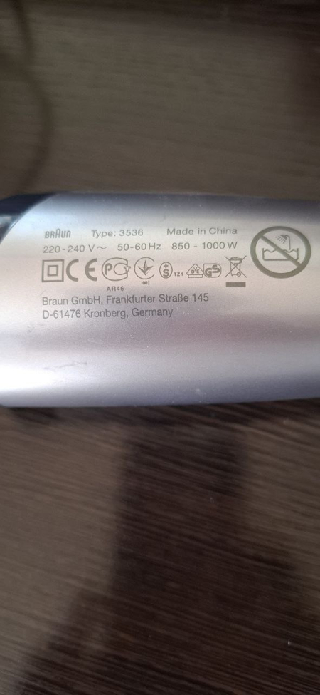 Фен Braun с щеткой