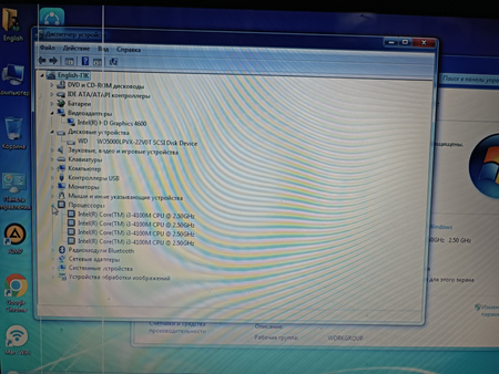 Novutbook  i3/4100m