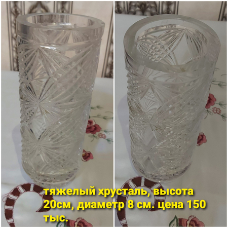 Вазы для цветов, разные.
