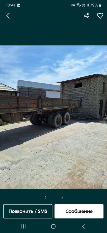 Kamaz tigach shalanda
