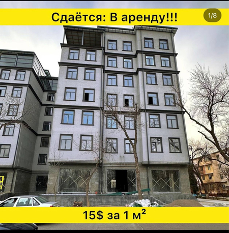 Сдается в аренду ком.помещение МИРЗОУЛУГБЕК НАЛОГОВАЯ