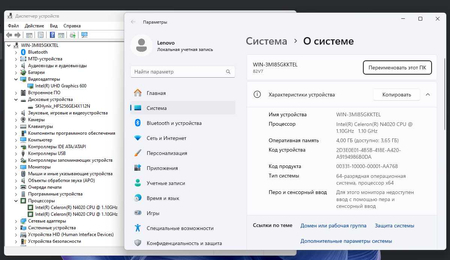 ПРОДАМ Lenovo V15IGL 2023 Офисный Ноутбук DualN4020/4GB/256SSD/15.6