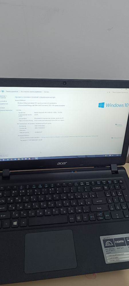 Ноутбук ACER б/у