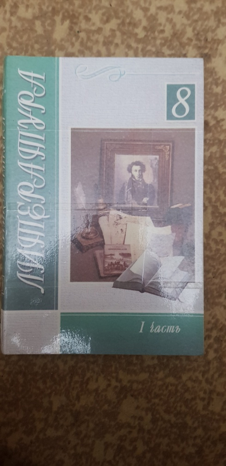 Продаются книги по литературе 6 - 10 классы.