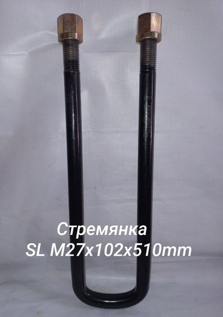 Для грузовых автомобилей Стремянка