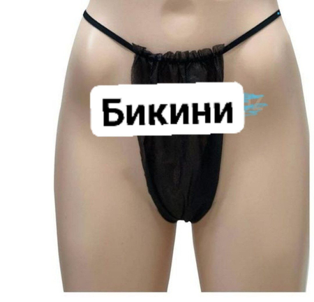 Одноразовое бельё для спа процедур.
