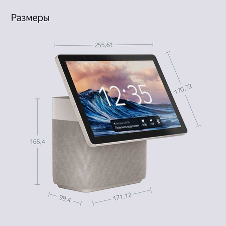 Яндекс станция Дуо Макс