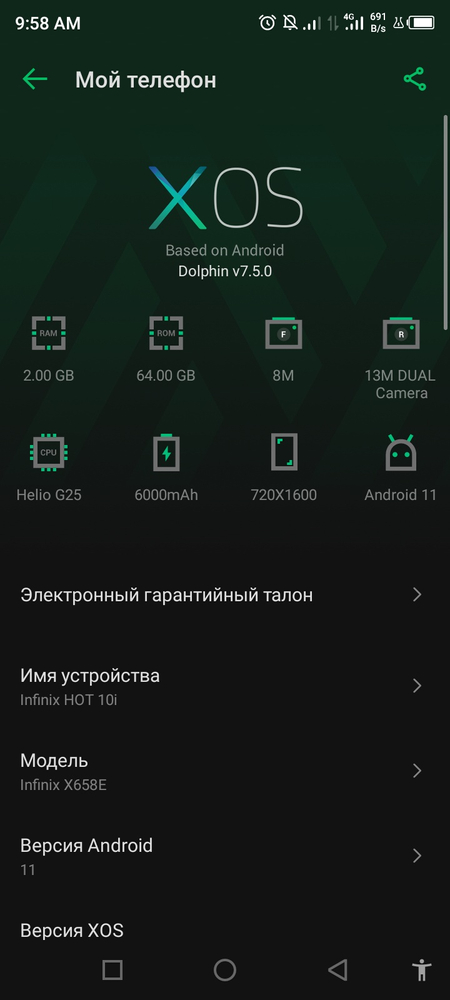 Телефон сотилади срочно, макул бо́лса келишамиз