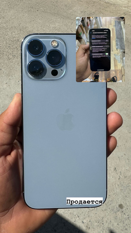 Iphone 13 promax
