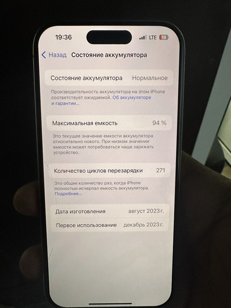 Srochna iphone 15 pro