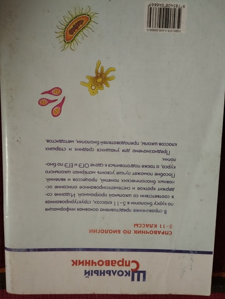 Книги для детей.