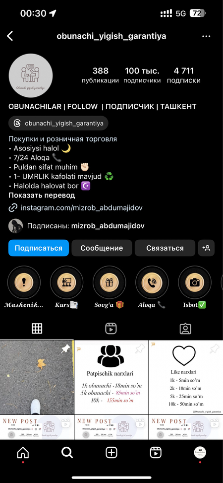 Instagramingizni chiroyli qilib beramiz | Nakrutka | obunachi qoshish