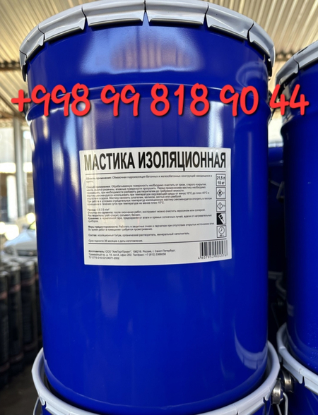 Элэктрика, Сантехника.  Elektrika, Santexnika.