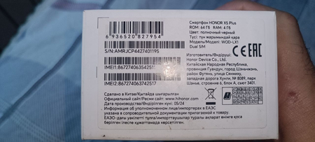 HONOR X5 Plus sotiladi