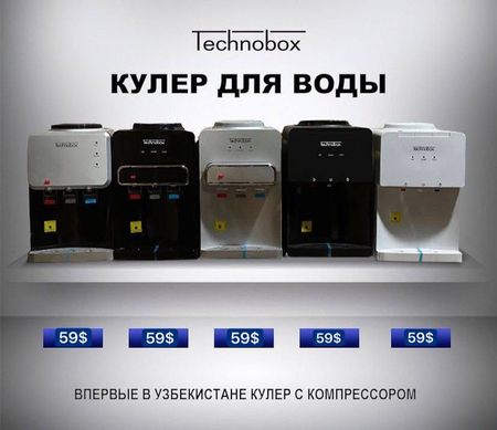 40% скидка!!! Кулер для воды оптом и розницу