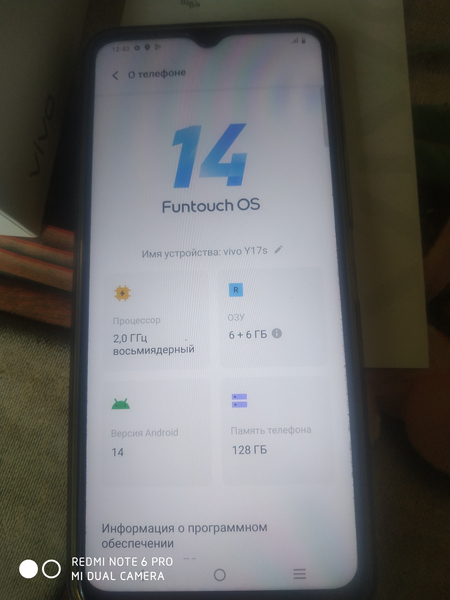 Продается телефон VIVO Y 17 s