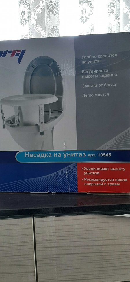 Насадка на унитаз