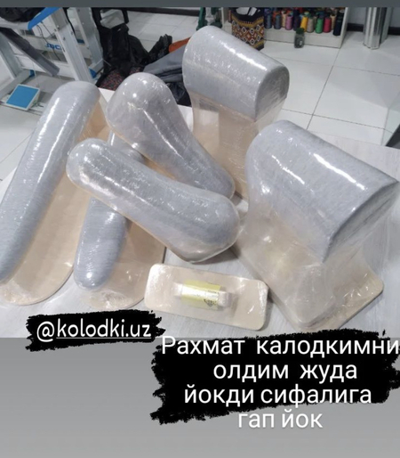 Kolodkalar, dazmol qilishda yordamchi uskunalar, v nalichii vse