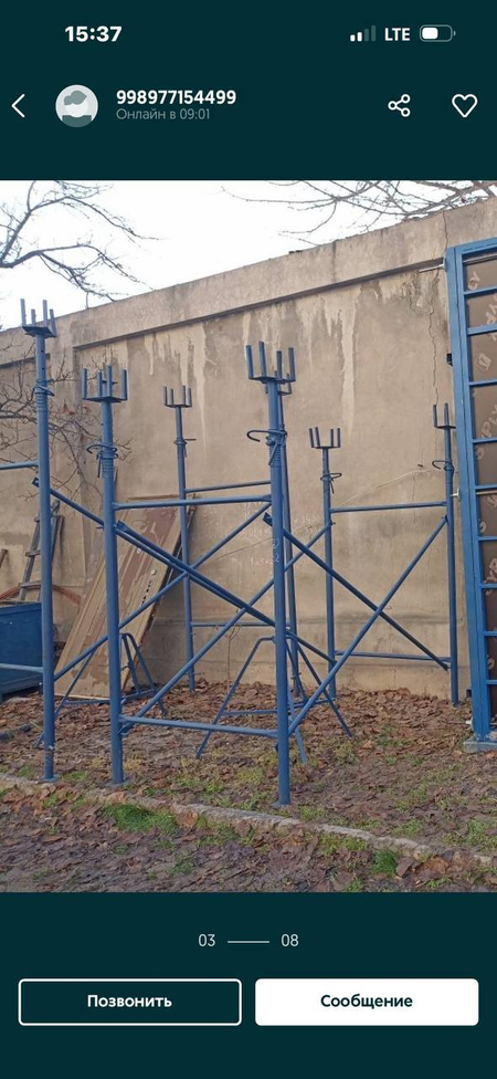 Дамкрад стройка бор