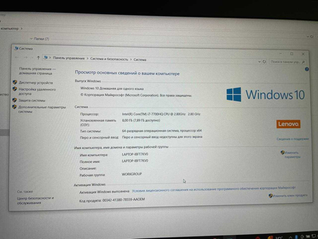 Игровой ноутбук Lenovo Legion Y520 i-7