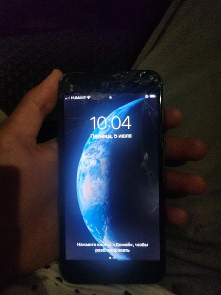 Iphone 7+ shishasi singan