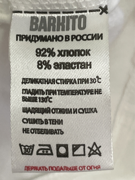 Детская одежда на рост 128