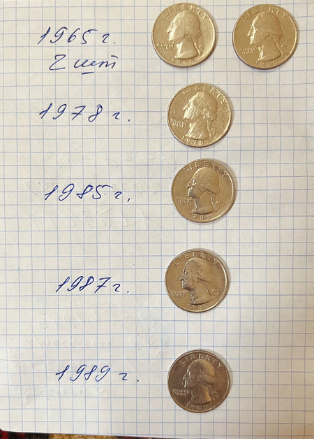 Монеты Доллар перевертыш от 1965 г Разные