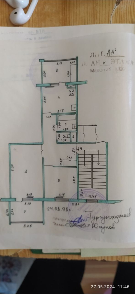 Yunusobod 19 kv 2-xonali uy. Юнусабад 19кв 2-х комнатная квартира