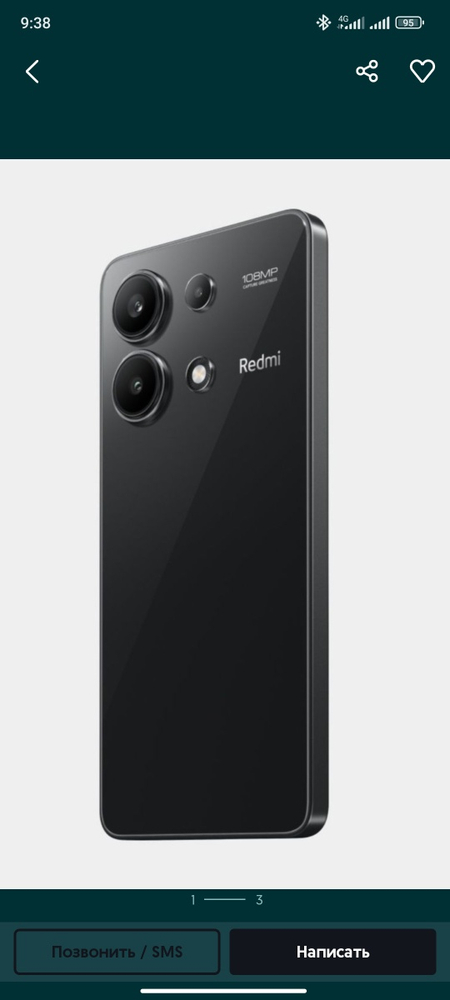 Redmi note 13 8GB 128