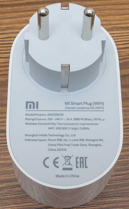 Умная розетка Xiaomi Smart Plug (ГЛОБАЛ)