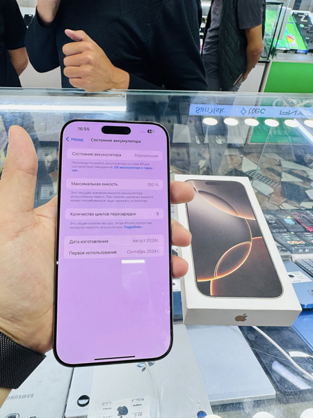 iPhone 16 Pro Max 256 gb desert