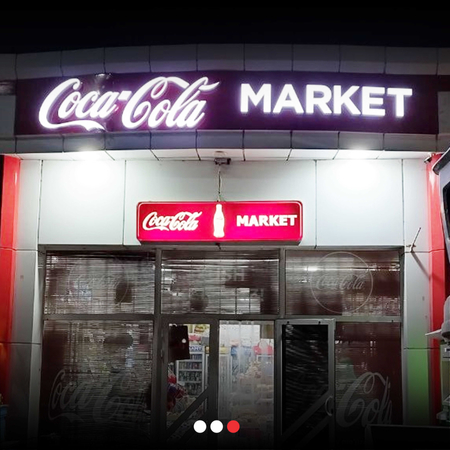 наружная реклама