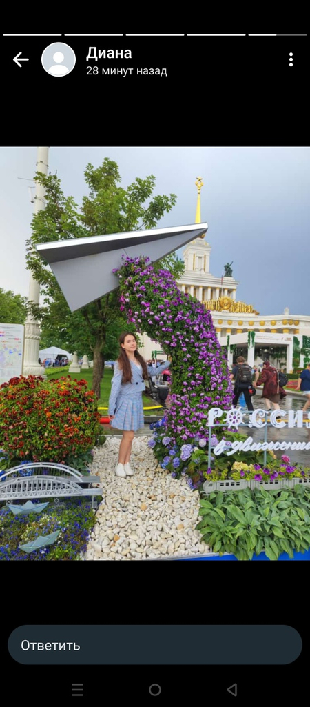 Ташкент Москва Санкт-Петербург Астрахань итд