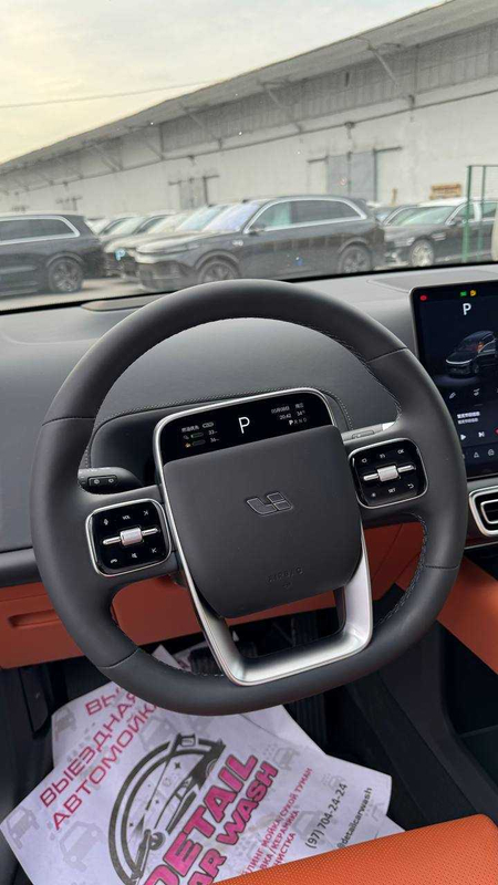 Lixiang l9 ultra