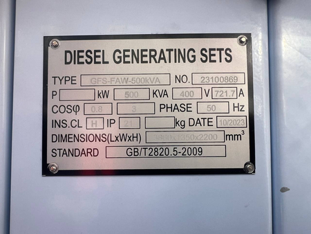 Дизельный генератор FAW Yihua 440 KVA-352КВТ
