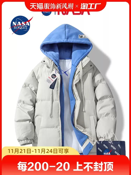 NASA ABOUT firmasidan kurtka Xitoy