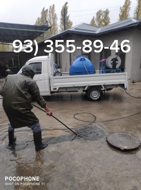 «Kanalizatsiya» tozalash  xizmati   SAMARQAND