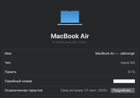 MacBook Air 2024 M3/8/256