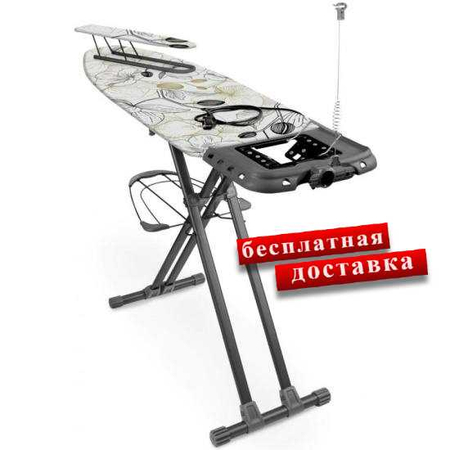 Гладильная доска HAUSHALT Loreta, 123х46 см