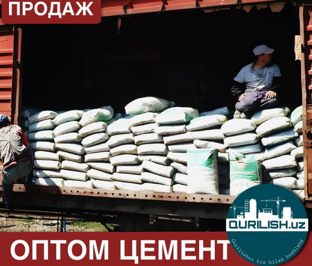 cement ∞ sement ∞ цемент ∞ семент