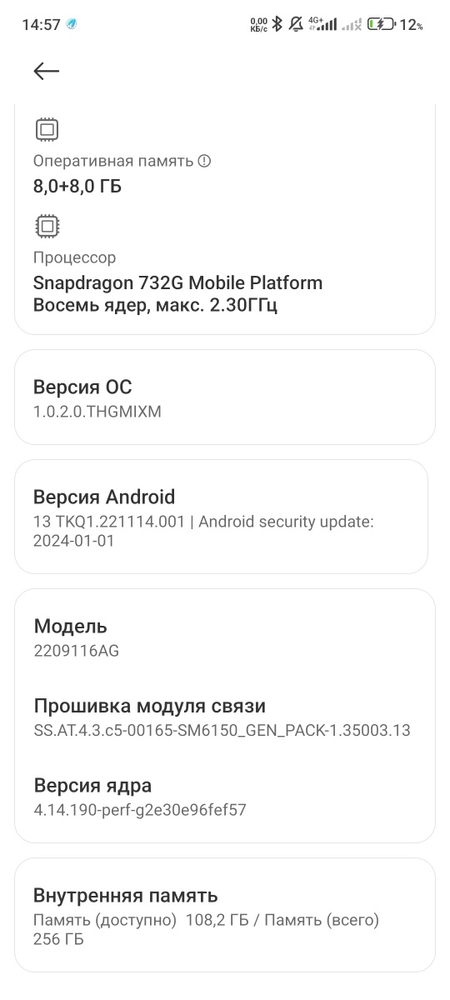 Rednmi Not 12 pro