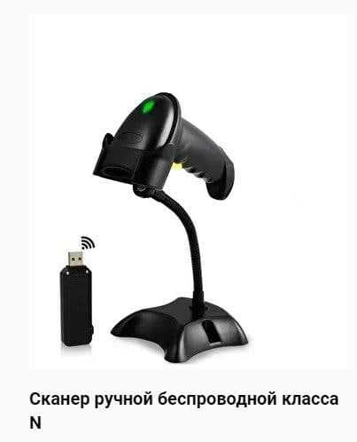 Программа для Магазина, Бутика, Аптека, Кафе, Рестораны.