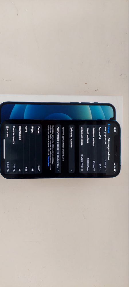 Iphone 12 128talik