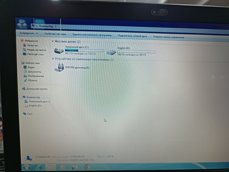 Novutbook  i3/4100m